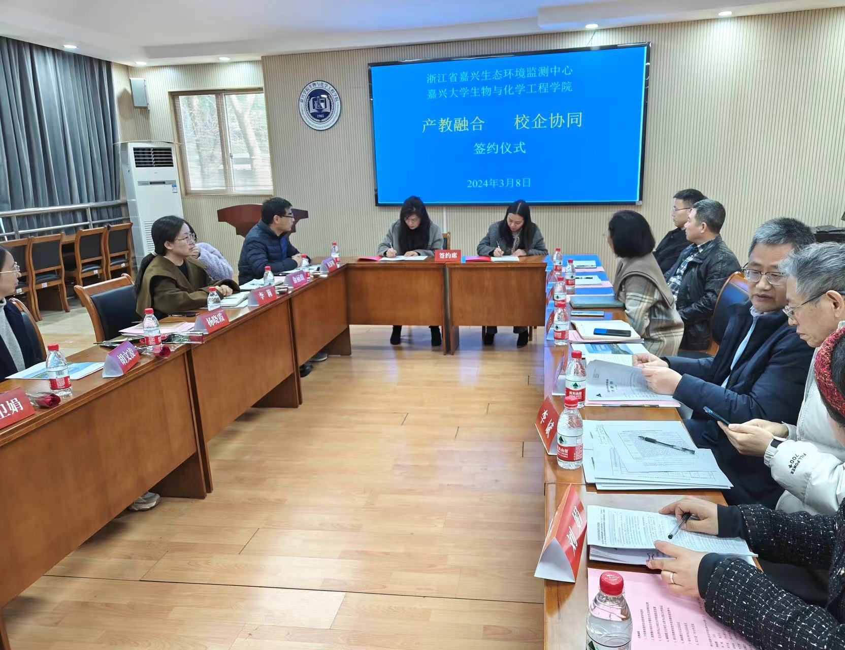 生化学院与浙江省嘉兴生态环境监测中心签署产学研合作协议-嘉兴大学 生物与化学工程学院