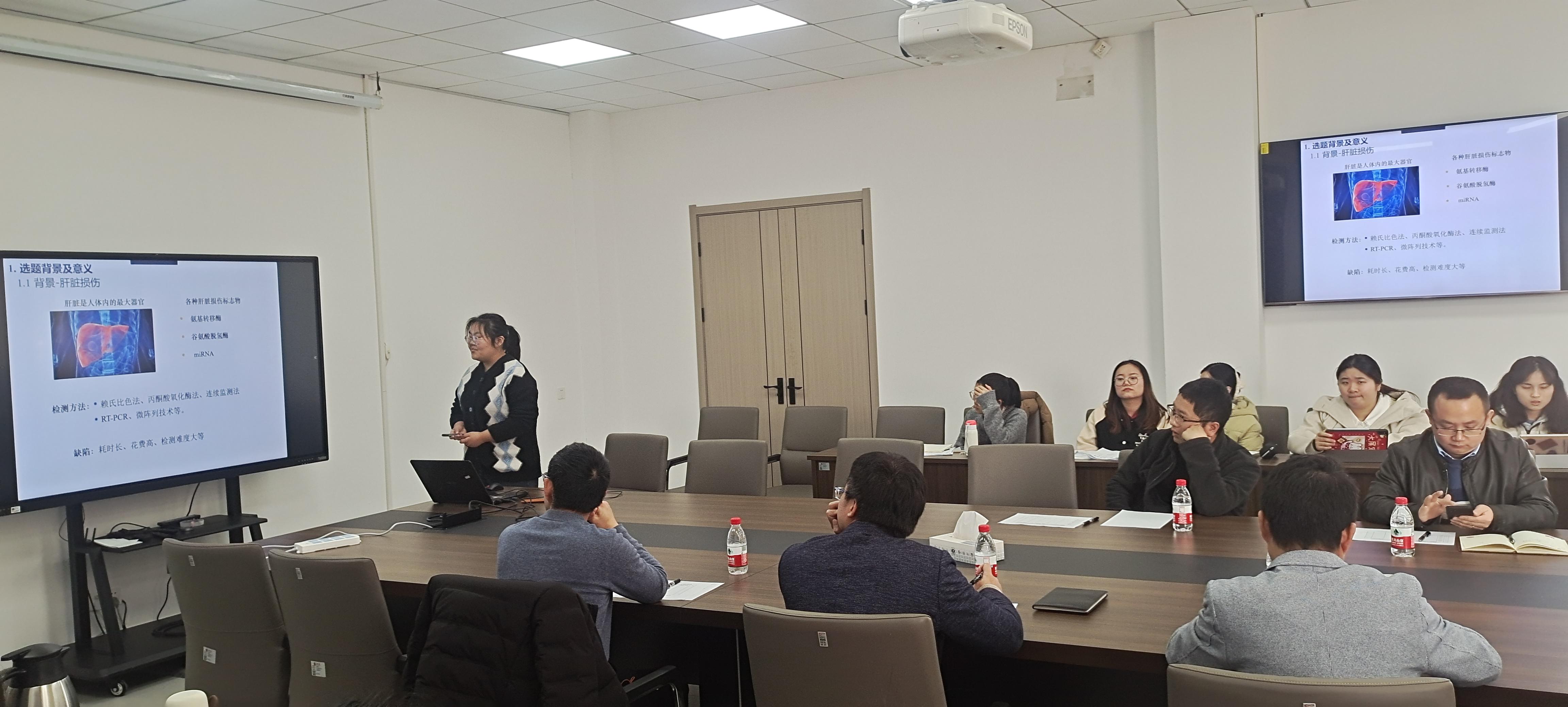 我院集中开展联合培养研究生开题报告和预答辩工作-嘉兴大学 生物与化学工程学院