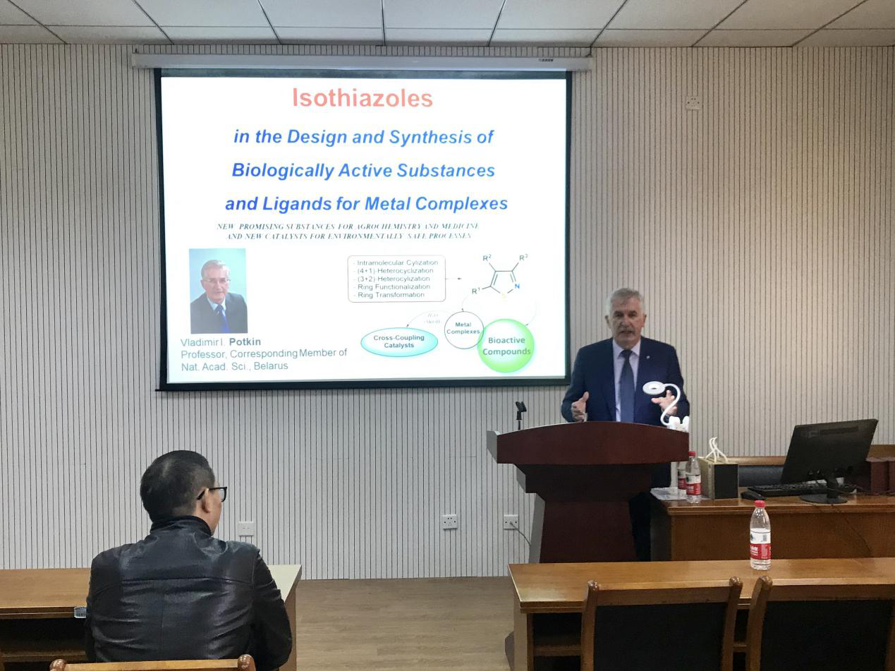 白俄罗斯国家科学院Vladimir Potkin院士来我院作学术报告-嘉兴学院 生物与化学工程学院