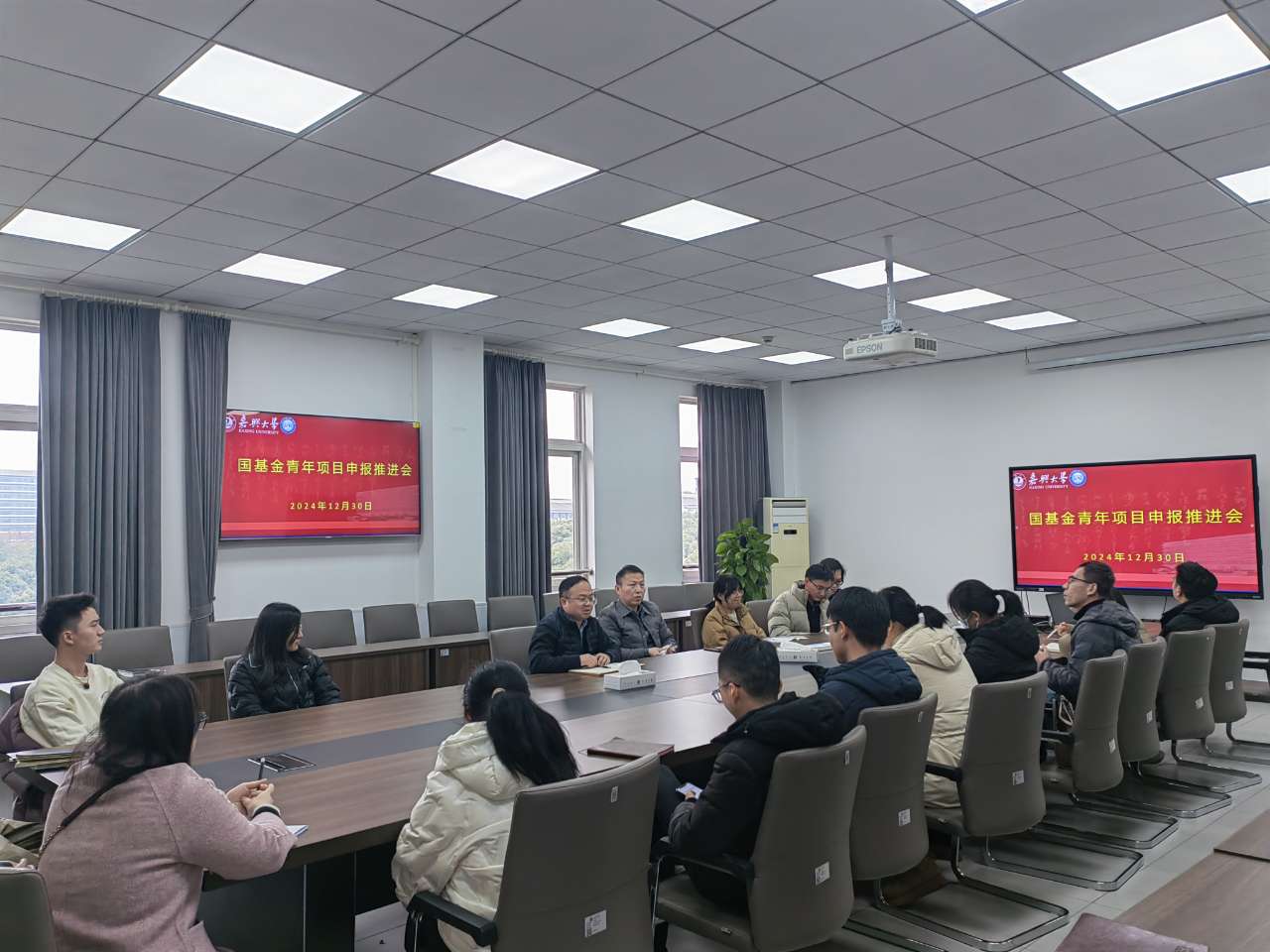 我院组织召开2025年国家自然科学基金青年基金申报推进会-嘉兴大学 生物与化学工程学院